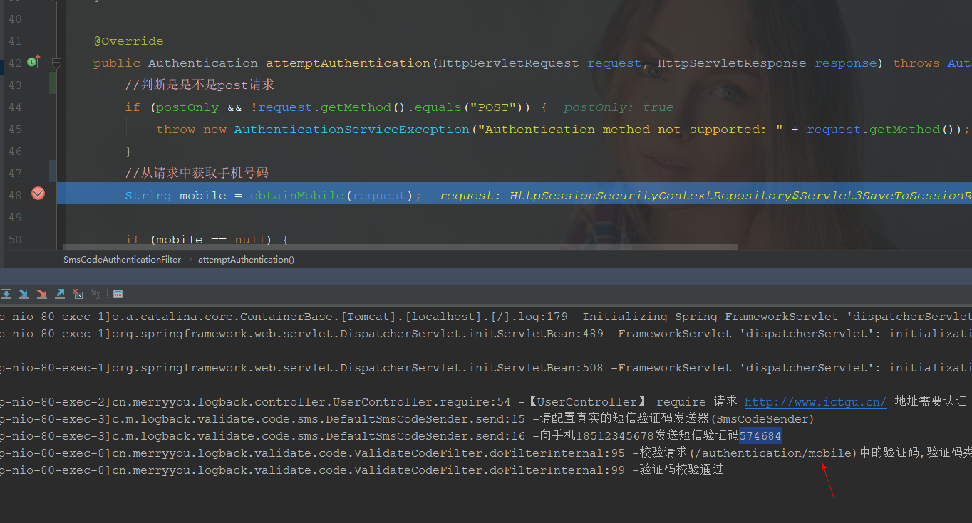 【龙飞】spring Security 源码分析五:spring Security 短信登录 芋道源码 —— 纯源码解析博客